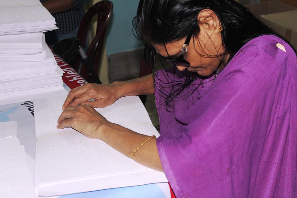 Braille Press – Disabled Child Foundation